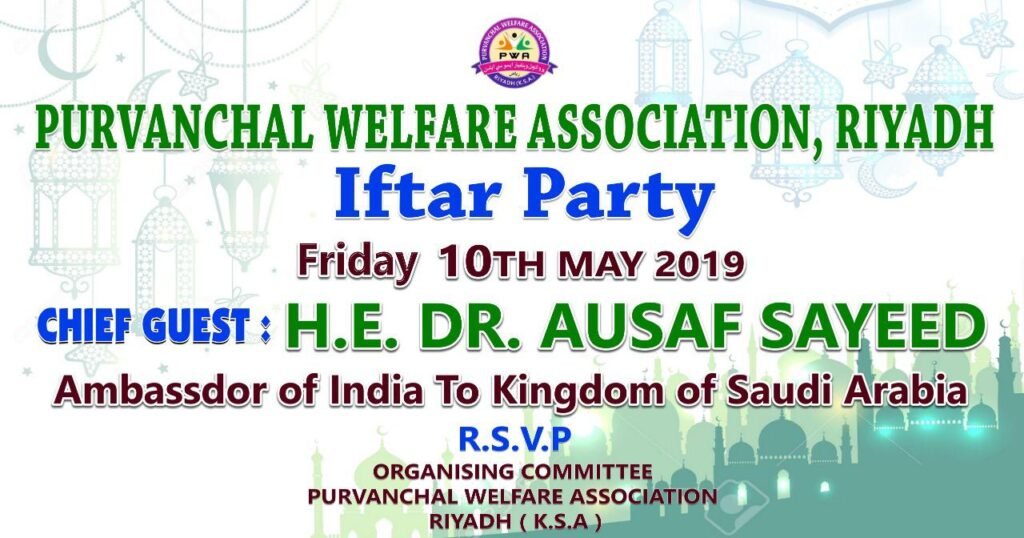 Iftar Program of PWA – Purvanchal Welfare Association Riyadh KSA